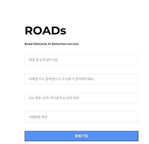 팀 최종 프로젝트2312~24029 프론트2 회원가입 구현