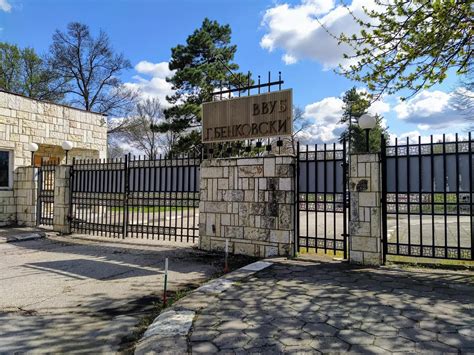 Bulgarian Air Force Academy Долна Митрополия Актуална информация работно време и контакти