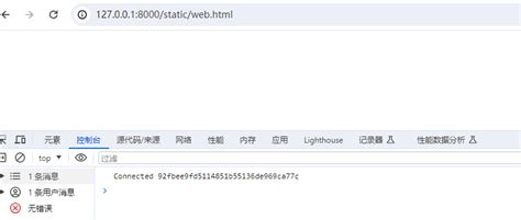 FastAPI学习 FastAPI 如何集成 socket io 上海 悠悠 博客园