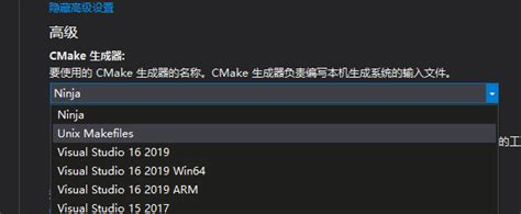 在vs2019中cmake生成出现报错 严重性代码说明项目文件行禁止显示状态 错误cmake error the current cm csdn博客