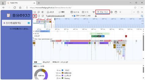 ページの読み込み時間に対する拡張機能の影響を最小限に抑える Microsoft Edge Developer Documentation Microsoft Learn