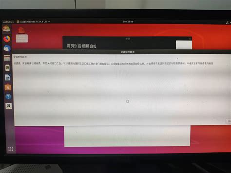 想请教一下ubuntu在安装的时候，出现安装崩溃的问题，该怎么解决呢？ Csdn社区