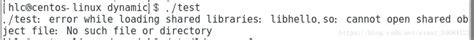 linux 下静态链接库 a 和动态链接库 so 的生成 a链接到 so库是否成功 csdn博客