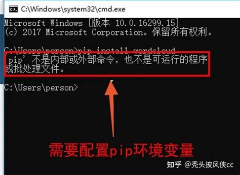 python安装超详细教程 知乎