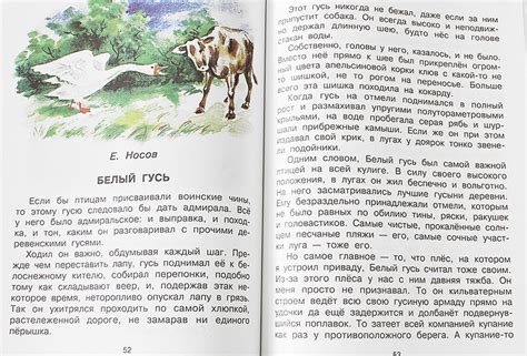 Родничок Книга для внеклассного чтения в 4 классе цена — 790 р купить книгу в интернет магазине