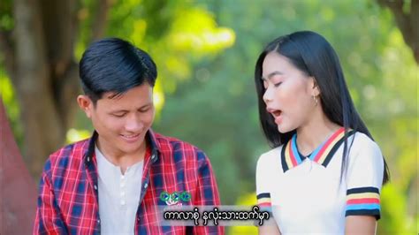 အချစ်သူဌေးမလေး တေးရေ ဝေဘုန်းခန့် တေးဆို အောင်လွှမ်းနိုင် Youtube