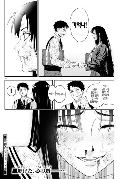 던전앤파이터 No1 커뮤니티 던전앤파이터 게임조선 잡담 퓻퓩하고 설레이는