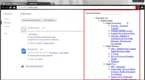 Chrome擴充套件開發載入官方範例進行測試 自學程式誌 Chrome擴充套件開發載入官方範例進行測試 自學程式誌