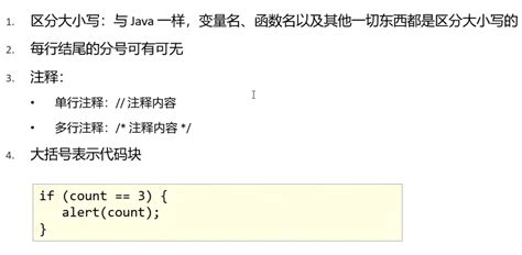【javascript】javascript定义、引入方式、基础语法、函数、对象、继承 沙汀鱼 博客园