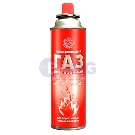 თხევადი ბუტანის გაზის ბალონი 021926