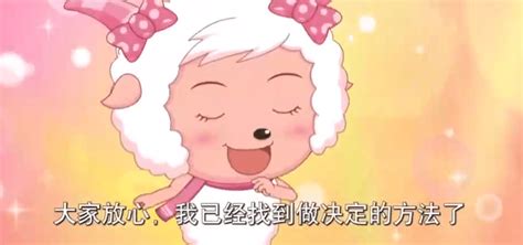 《喜羊羊与灰太狼》为何异国大营救只设公主，没王子？原因很尴尬 搜狐大视野 搜狐新闻