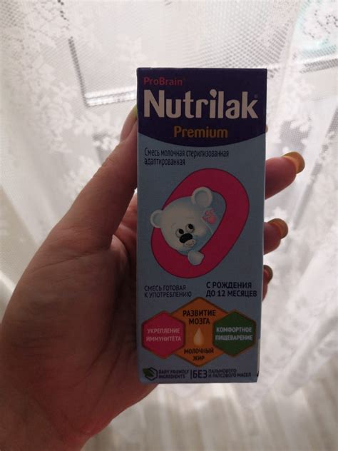 Отдам детское питание, 2 нутрилак с вышедшим | Отдам ДАРОМ Екатеринбург