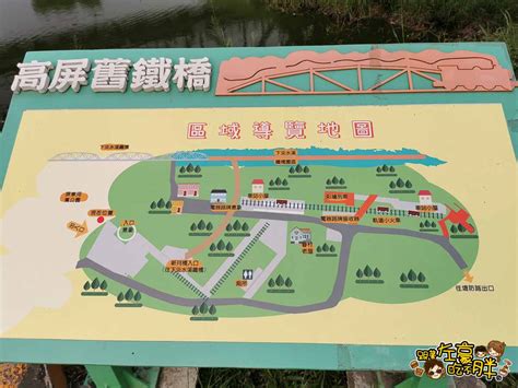 屏東景點舊鐵橋 超過1000坪夢幻花海~免費ig景點野餐放風箏~秋季限定景點推薦 跟著左豪吃不胖