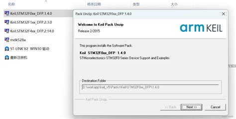 Keil5 安装包芯片包注册机stlink驱动器（资源免费）keil Stlinks 驱动 Csdn博客