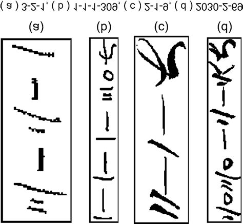 Kanji Numerals Written Vertically Download Scientific Diagram