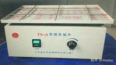 实验六醋酸纤维薄膜电泳分离血清蛋白质 知乎