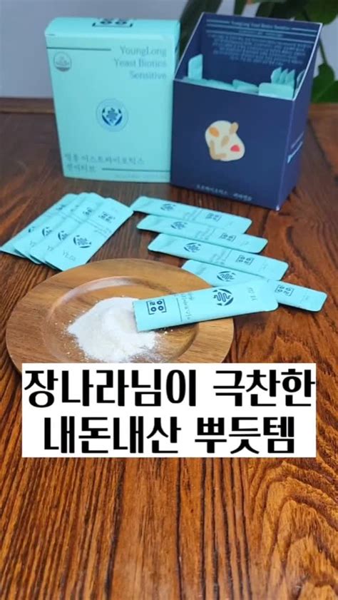 🔊 어제 아침부터 해질때까지 봄맞이 텃밭정리하느라 오늘 아침 자고 일어났는데 허리며 팔이며 안아픈데가 없네요ㅋㅋㅋ🤕 ⠀ ⠀ 올 여름은 풀과의 전쟁에서 해방되고자