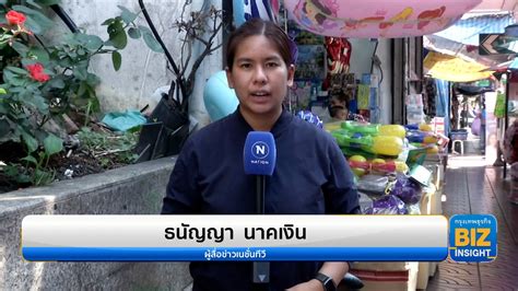 ขายของ สงการนต์ วิดีโอ Dailymotion