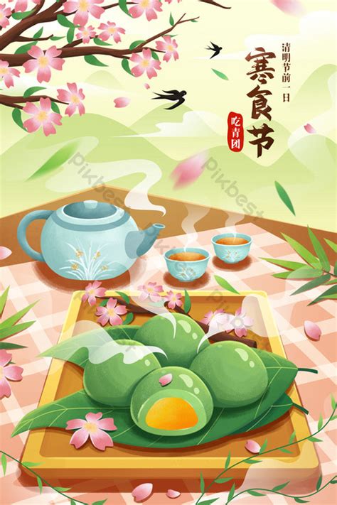 寒食节图片 寒食节素材免费下载 包图网
