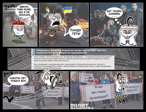 ﻿Владельцы МАФовл Киевском метро протестуют против незаконной