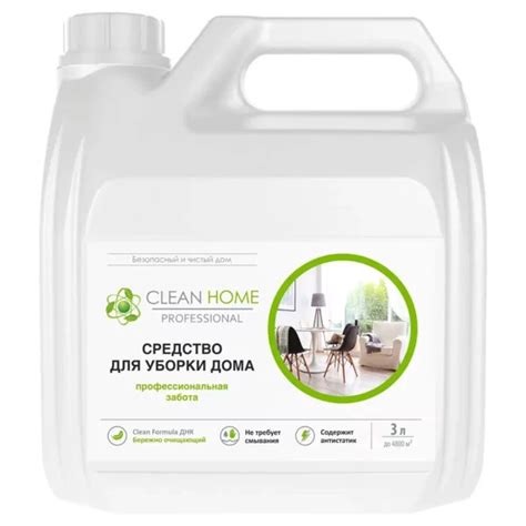 Средство для уборки дома CLEAN HOME 3л (188473333) купить с доставкой ...