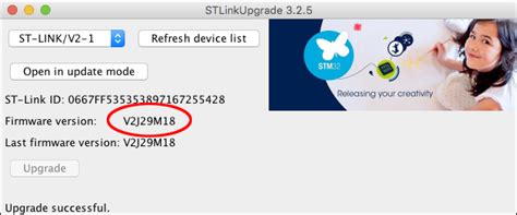 nucleo st link interface radioshuttle network protocol