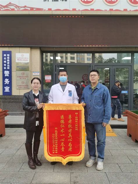 榆阳区人民医院 榆林市儿童医院开展情暖夕阳 健康护航 传承奋进主题党日活动 榆林市儿童医院榆阳区人民医院