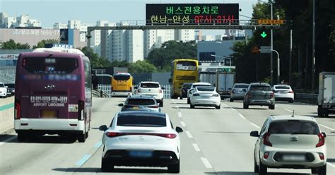 고속도로에 지폐 날리는데 돈 줍는 운전자들 소동