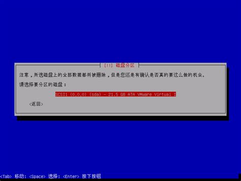 Parrot Linux安装教程 CSDN博客