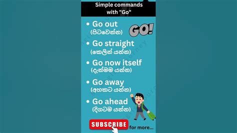 Go සමග සරල විධාන භාවිතා කරන ආකාරය English වලින් ඉගෙන ගනිමු Youtube