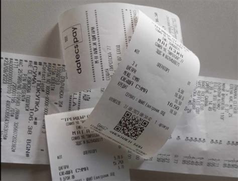 Пазете касовите бележки