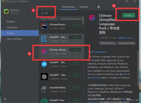 PyCharm 常用设置步骤 pycharm 怎么改成中文 CSDN博客