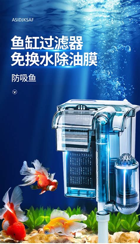 鱼缸过滤器小型鱼缸三合一循环外置龟缸瀑布式壁挂水泵小鱼过滤器 天猫 花瓣网