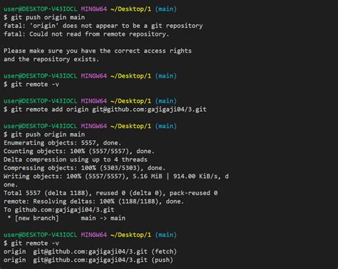 Git Pushrepository 오류