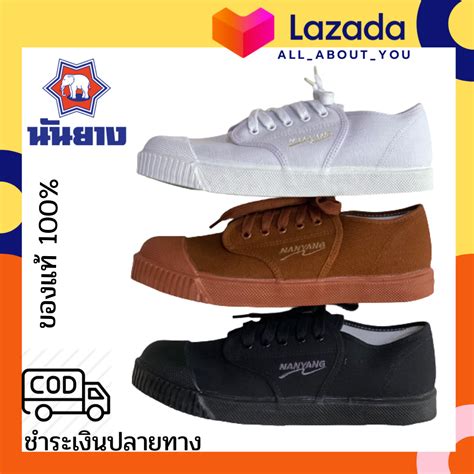 มีบิล จัดส่งวันนี้ รองเท้าผ้าใบ นันยาง Nanyang รองเท้าผ้าใบผช สีขาว ดำ น้ำตาล เบอร์ 37 46