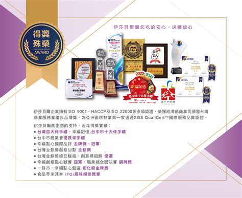 【伊莎貝爾 Isabelle】butter Cookie兔兔曲奇派對雙享禮盒 奶素 伊莎貝爾 Isabelle 伴您在每個精彩時光