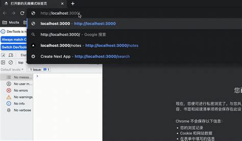 ”渐进式页面渲染“：详解 React Streaming 过程 知乎
