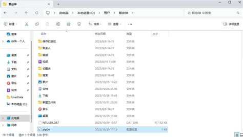 五分钟内离线配置platformio的esp32环境 哔哩哔哩