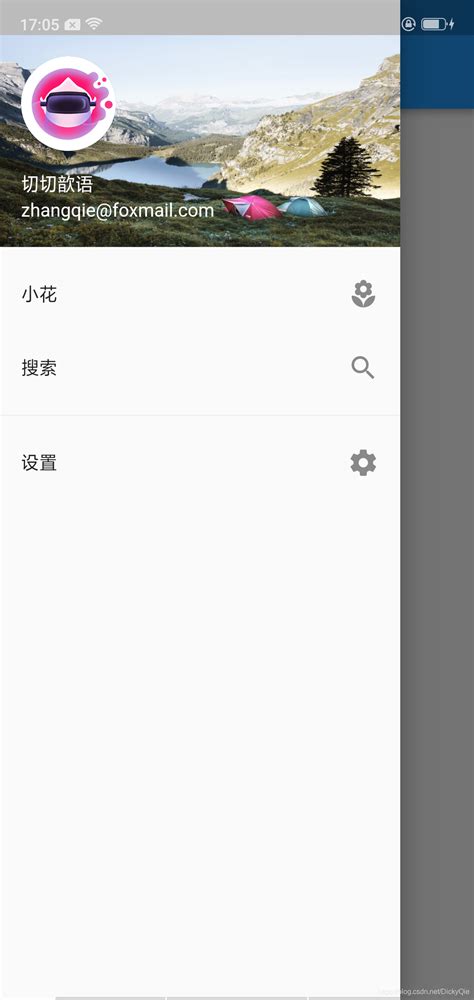 Flutter Drawer侧滑