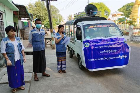 သရက်မြို့၌ သဘာဝဘေးအန္တရာယ်ကြိုတင်ကာကွယ်ရေး အသိပညာပေးနှိုးဆော်ခြင်းနှင့
