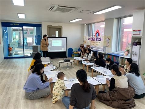 공동육아나눔터 돌봄 품앗이 시작
