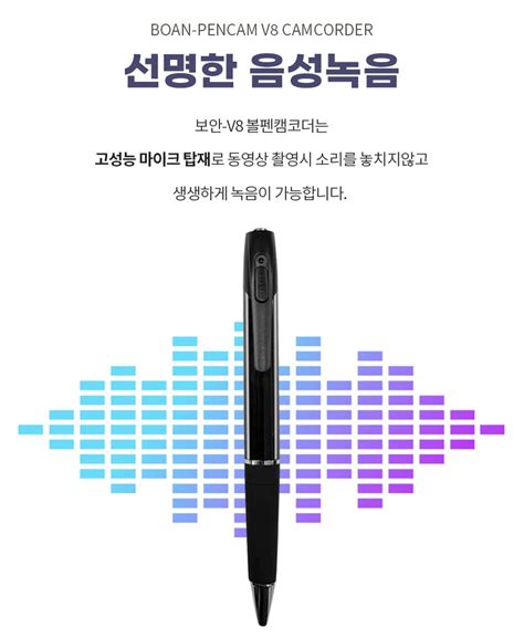 은밀한 기록을 위한 최적의 도구 스파이 카메라 볼펜