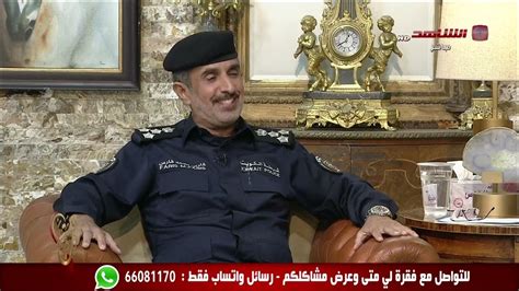 ديوان فقرة لي متي مع العميد فارس محمد القحطاني 27 11 2022 Youtube