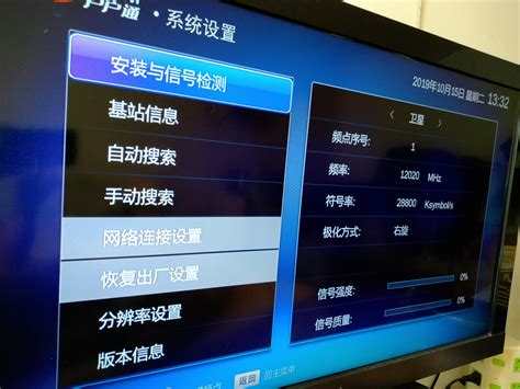 户户通收地面波信号的方法 知乎