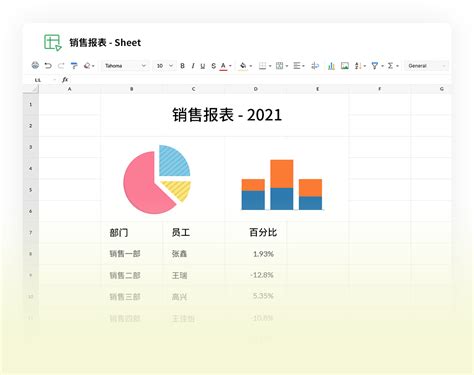 在线办公软件云office办公平台 Zoho Workplace
