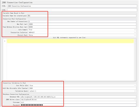 通过jmeter连接人大金仓数据库jmeter连接金仓数据库 Csdn博客