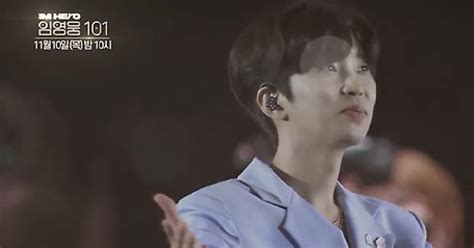 임영웅 101일간의 여정콘서트 다큐 임영웅 101 티저 공개