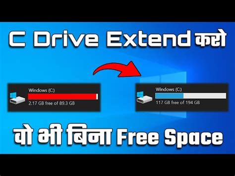 How To Extend C Drive In Windows 10 Without Software C Drive Ka Space