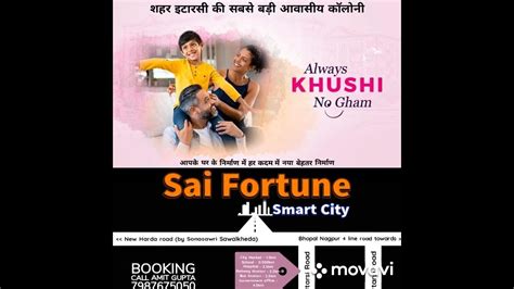 Sai Fortune City Itarsi Mp Amit Gupta 7987675050 Youtube