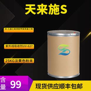 S Uv